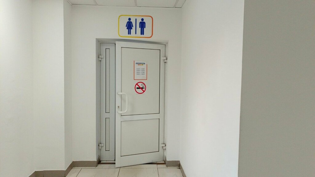 Tuvalet Туалет, Kemerovo, foto