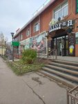 Пиватория (ulitsa Yaroslava Gasheka No:3/3, mikrorayon Moskovka-2), bira dükkanı  Omsk'tan