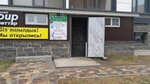 Aral Group (Shaımerden Qosshyǵululy kóshesi No:15), ev temizlik ürünleri  Astana'dan