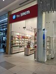 The Saem (Qabanbaı Batyr dańǵyly No:62), kozmetik ve parfümeri mağazaları  Astana'dan