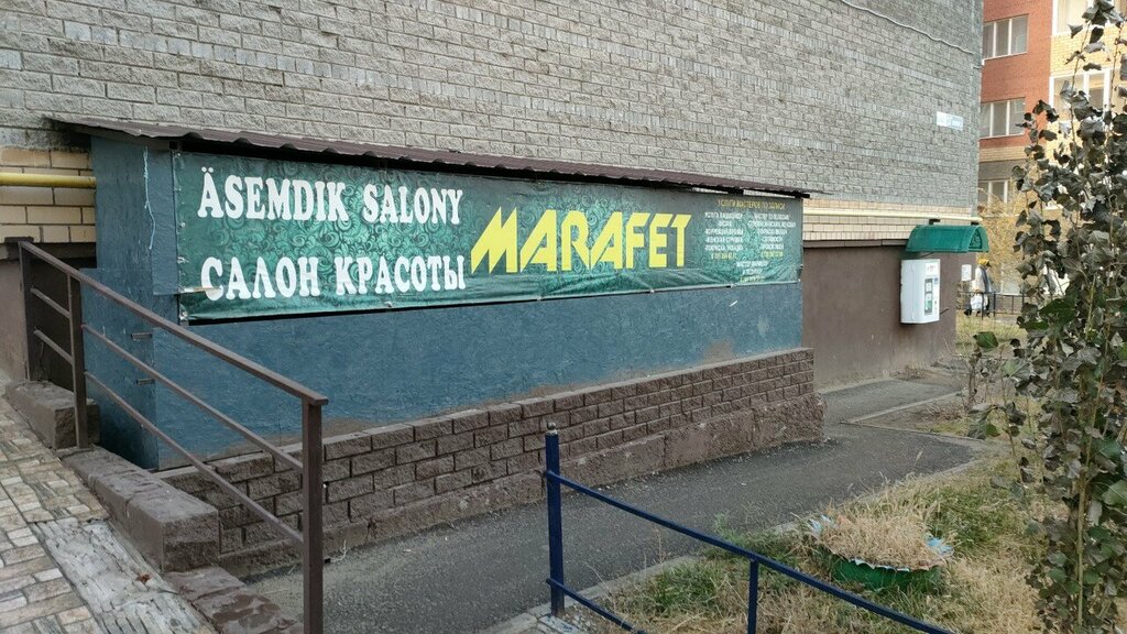 Güzellik salonu Marafet, Aktöbe, foto