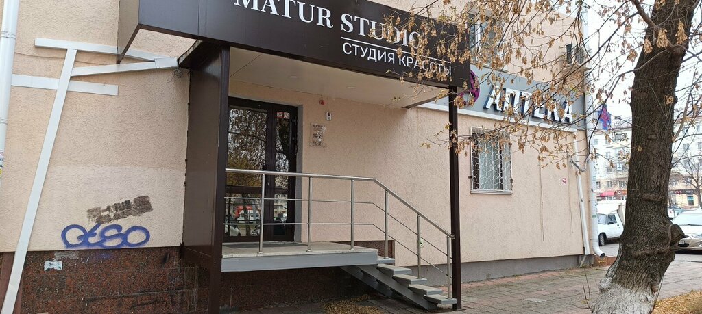 Güzellik salonu Matur Studia, Ufa, foto