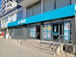A 101 (Adana, Seyhan, Fatih Mah., 73274. Sok., 4), süpermarket  Adana'dan