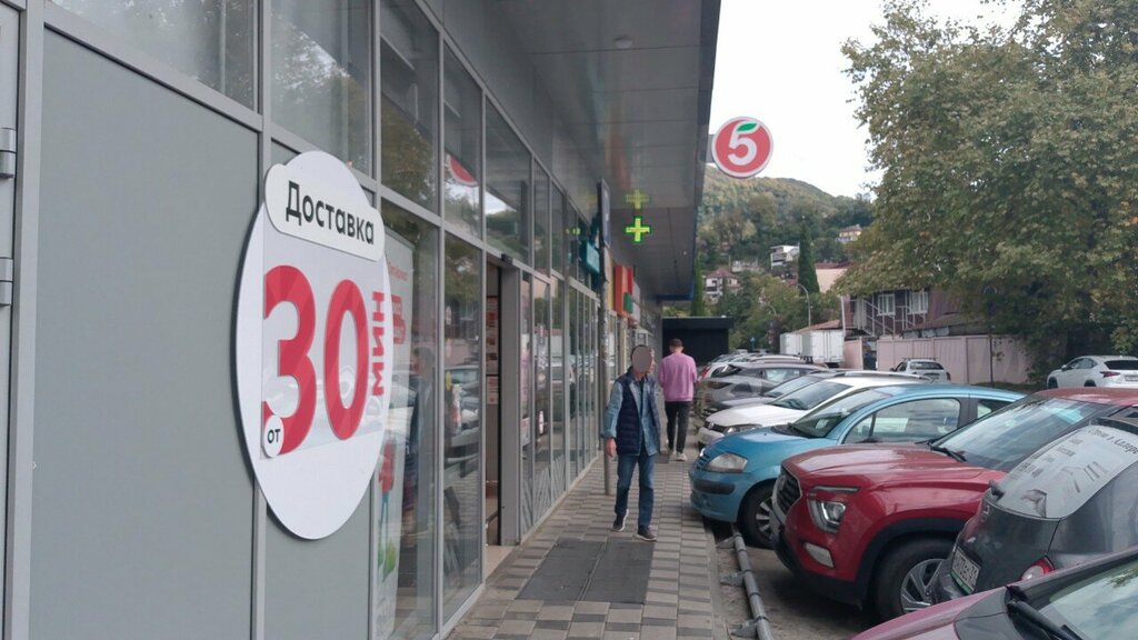 ATM'ler Т-Банк, Soçi, foto