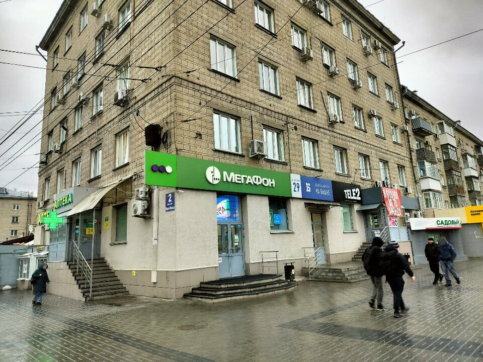 Manikür-pedikür Мх, Novosibirsk, foto