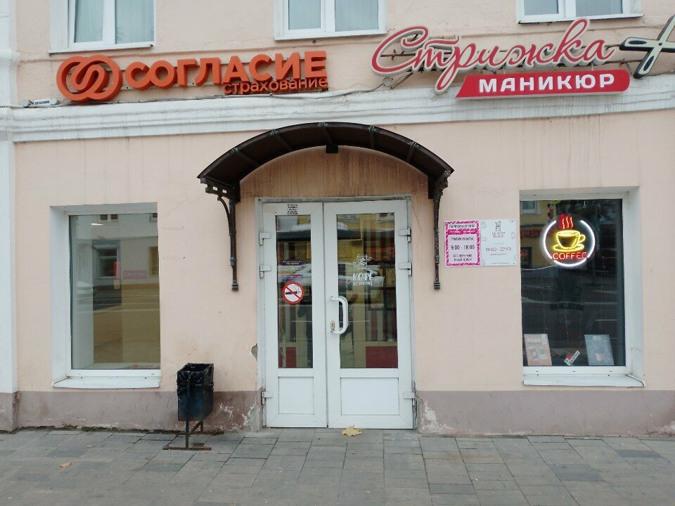 Güzellik salonu Стрижка + маникюр, Yegoryevsk, foto
