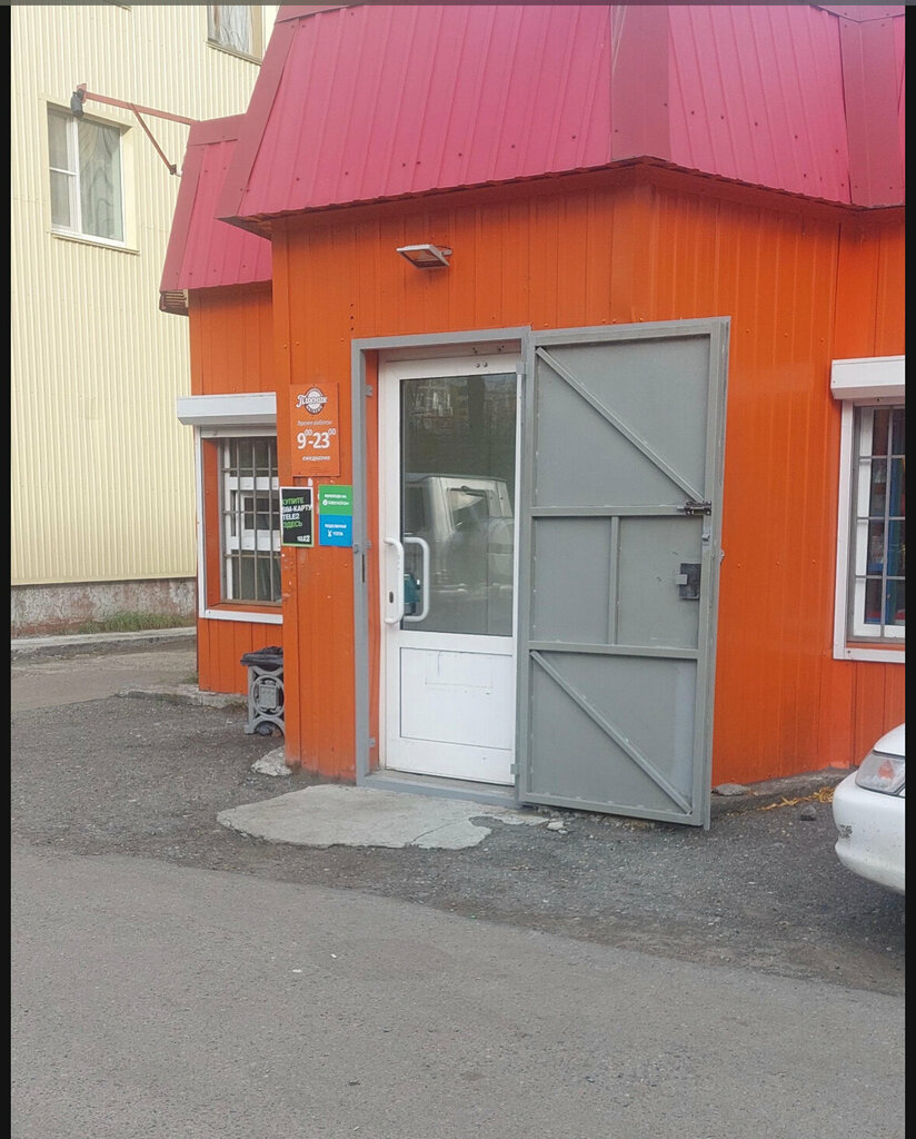 Market Пикник, Petropavlovsk, foto