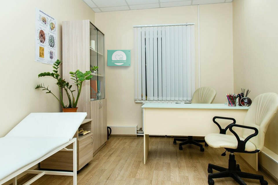Tıp merkezleri ve klinikler Восстановление, Astrahan, foto