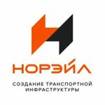 Norail (Volgogradskaya ulitsa No:51А), demiryolu inşaatı ve tamiri  Kemerovo'dan
