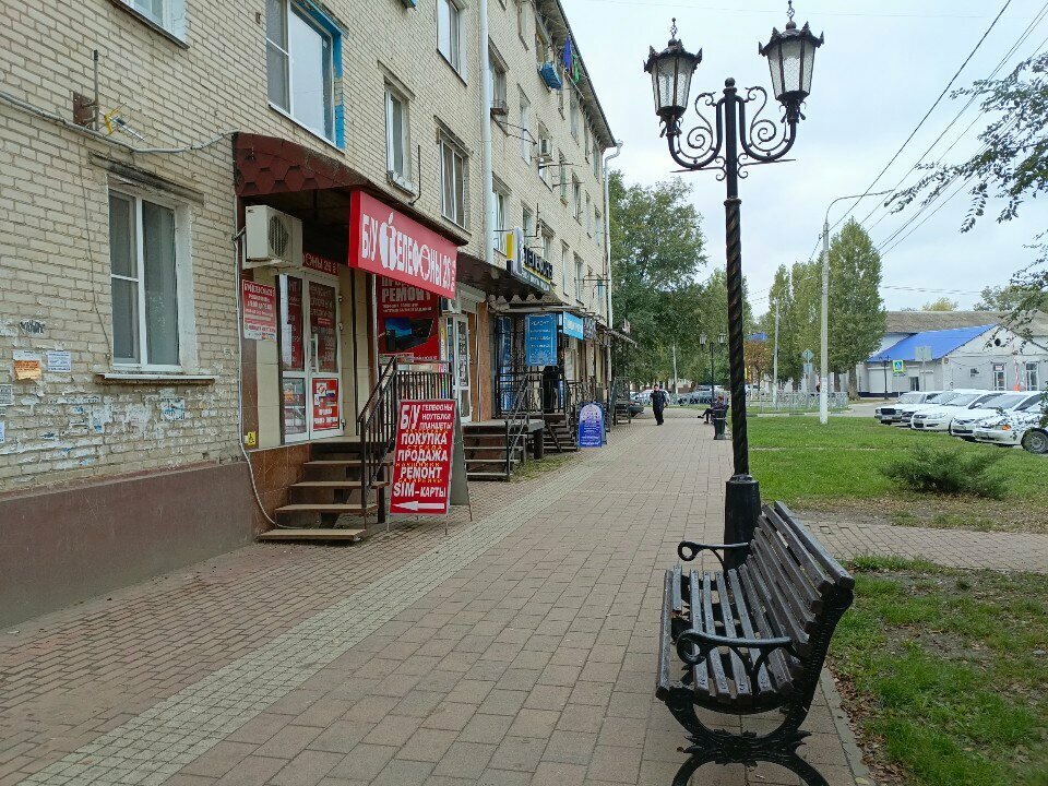 Hediyelik eşya mağazaları Podarki, Nevinnomissk, foto