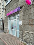 Wildberries (40 Let Oktyabrya Street No:42к1), teslimat noktası  Yekaterinburg'dan