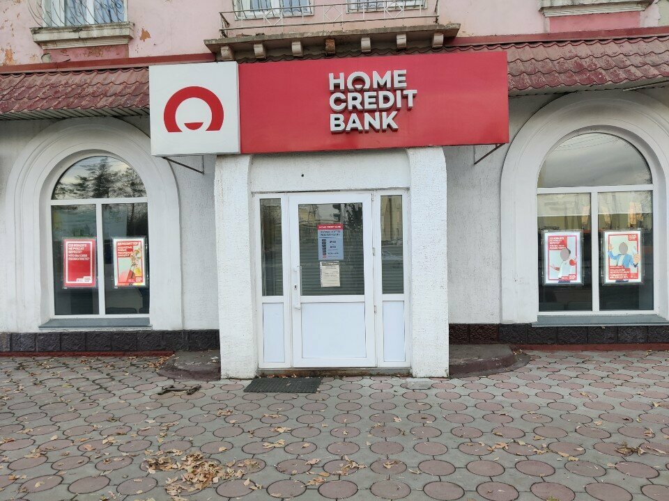 ATM'ler Home Credit Bank, Pavlodar, foto