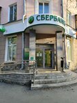 СберСтрахование (Ordzhonikidze Avenue No:20), sigorta şirketleri  Yekaterinburg'dan