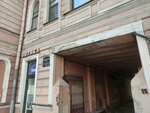 Психолог Спасская М. А. (Kronverkskaya Street No:29/37Б), psikologlar  Saint‑Petersburg'dan
