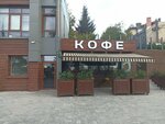 Кофе (Ignatov Brothers Street No:1/1, Tsentralniy City administrative district, Tsentralniy Microdistrict), al götür kahve  Krasnodar'dan