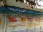 Good Mart (Province of Sindh, Karachi, Garden East, Jumani Heights, Abraham Street), eczaneler  Karaçi'den