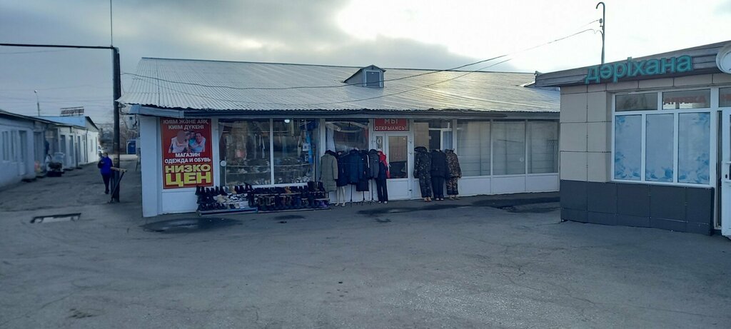 Giyim mağazası Clothes and shoes, Petropavl (Petropavlovsk), foto