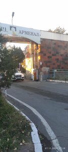 Rusal Armenal (Griboyedov Street No:25), paketleme malzemeleri firmaları  Erivan'dan
