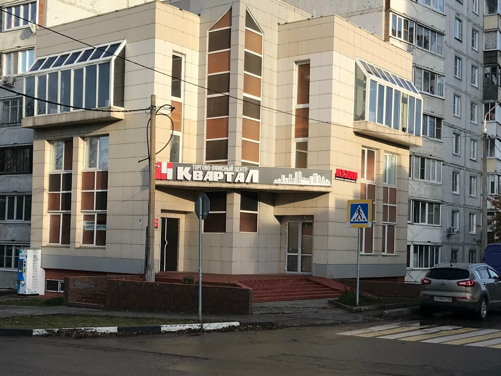 i̇ş merkezi Квартал, Kolomna, foto