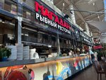 Magadan (Khodynsky Boulevard No:4), restoran  Moskova'dan