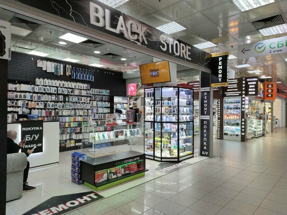 Telefon tamir servisi Black Store, Moskova, foto
