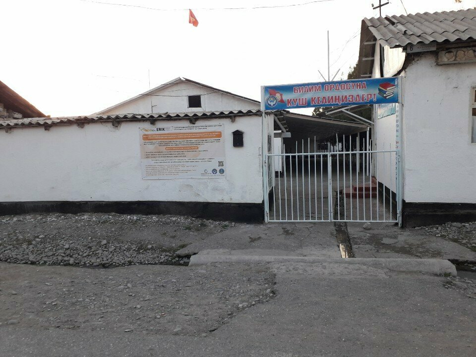 Ortaokul School No. 78 Named After Z. Bakirov, Celal‑Abad İli, foto