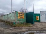 Приём лома (Biyskaya Street No:1Е), hurda metal alımı  Penza'dan