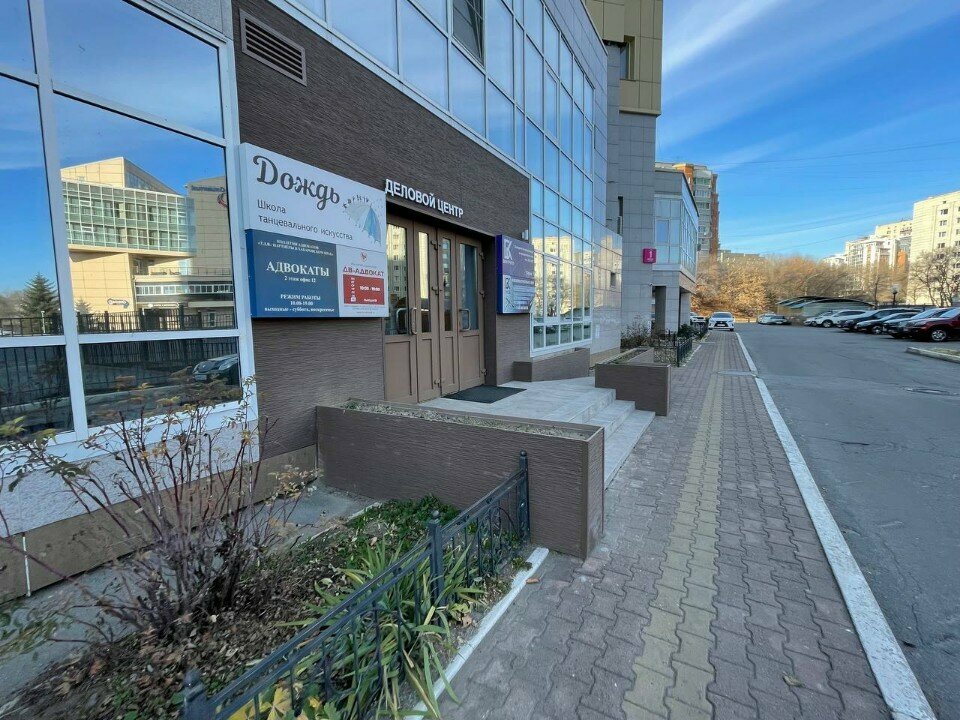 Dans okulları Танцующий Дождь, Habarovsk, foto