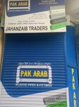 Jahanzaib traders (Province of Sindh, Karachi, Gulbahar, Imam Bargah to Nazimabad Rd Street), banyo ve klozet mağazaları  Karaçi'den