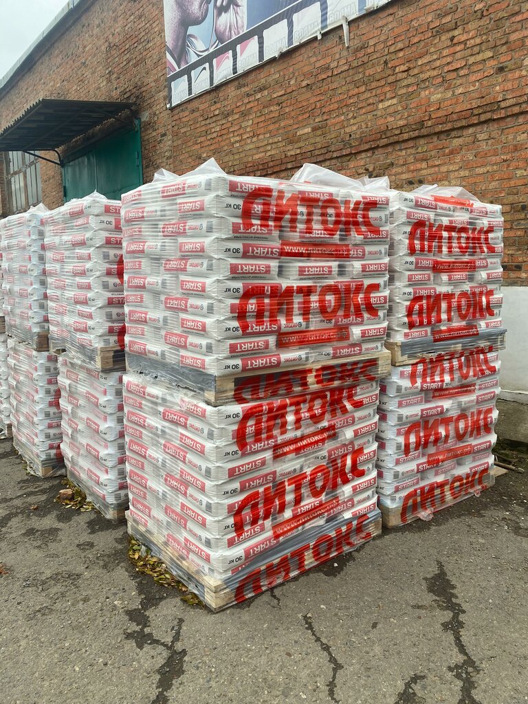 i̇nşaat malzemeleri toptan Кедр-Юг, Kamensk‑Şahtinski, foto