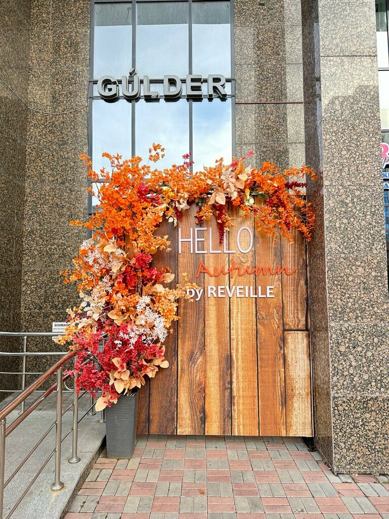 Çiçekçiler Reveille Flowers, Astana, foto