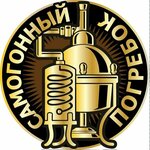 Самогонный погребок (ulitsa Karla Libknekhta No:2А, Bataysk), ev yapımı içki ekipmanları  Bataysk'tan