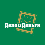 Дело и Деньги (Goncharova Street No:6), kredi tüketici kooperatifi  Ulyanovsk'tan