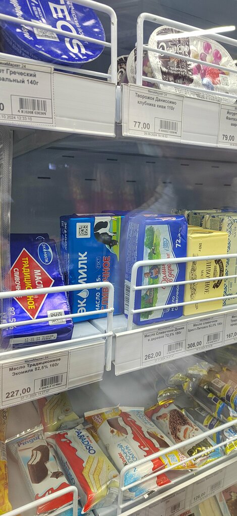 Süpermarket Минимаркет24, Himki, foto