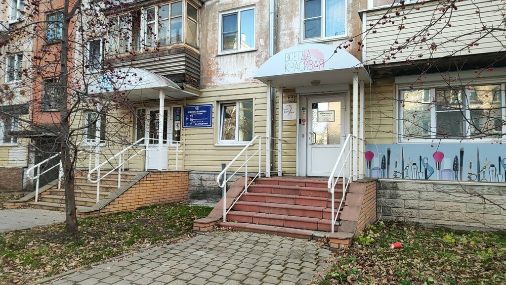 Kuaför meslek eğitimi Nail Art school, Barnaul, foto
