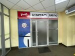 Точка кипения Hi-Tech - РЖД (Volochayevskaya Street No:188), paylaşımlı ofis  Habarovsk'tan
