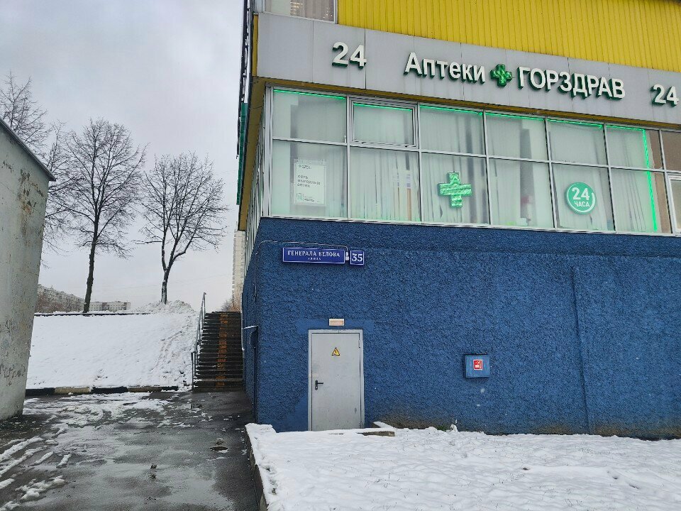 Ray dolap üreticileri Идеал, Moskova, foto