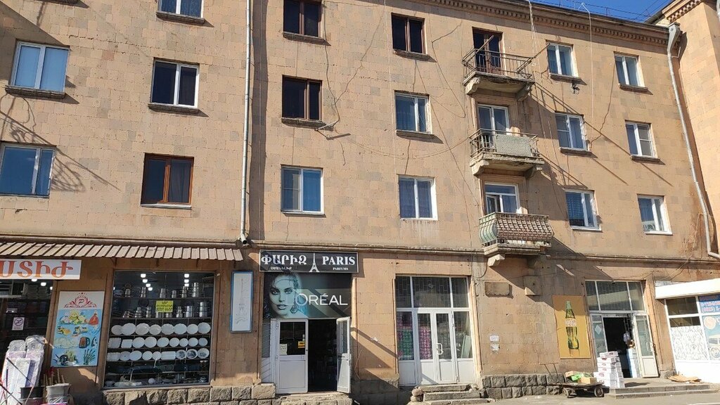 Kozmetik ve parfümeri mağazaları Փարիզ, Gümrü, foto