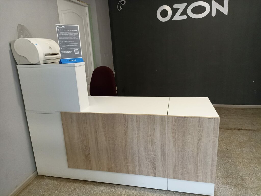 Teslimat noktası Ozon, Tulskaya oblastı, foto