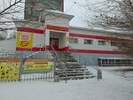 Кенгу24 (Kosmicheskiy prospekt No:32), ödeme terminali  Omsk'tan