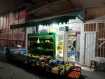 Market (Ilia Chavchavadze Street No:51), süpermarket  Batum'dan