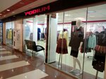 Podium (Frunze Street No:80), giyim mağazası  Omsk'tan