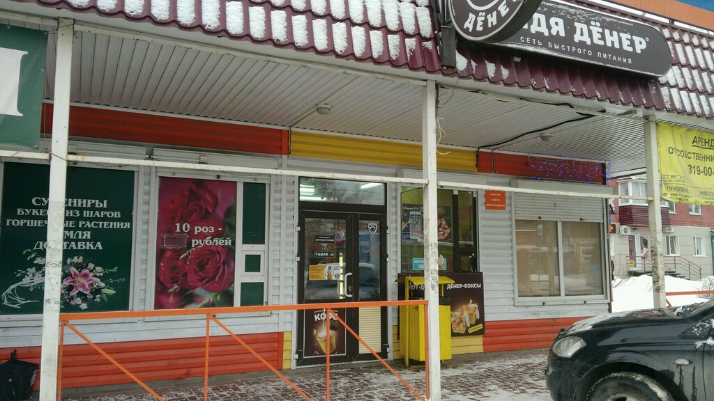Fast food Dyadya Dyoner, Novosibirsk, foto