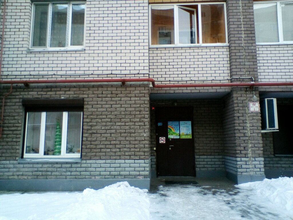 Anaokulları Art kids, частный детский сад, Kazan, foto