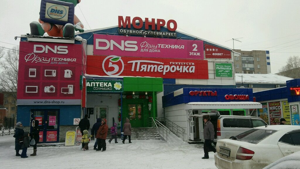 Solaryumlar Zolotoye solntse, Novosibirsk, foto