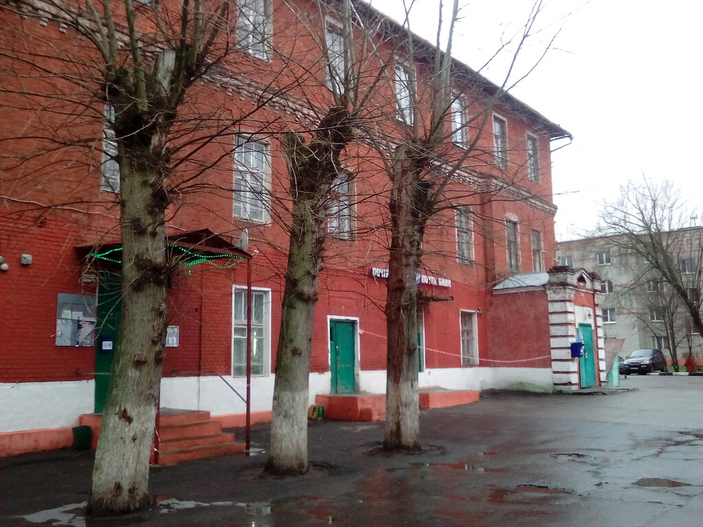 Postahane, ptt Otdeleniye pochtovoy svyazi Poselok Fabriki im. 1 Maya 108824, Moskova, foto
