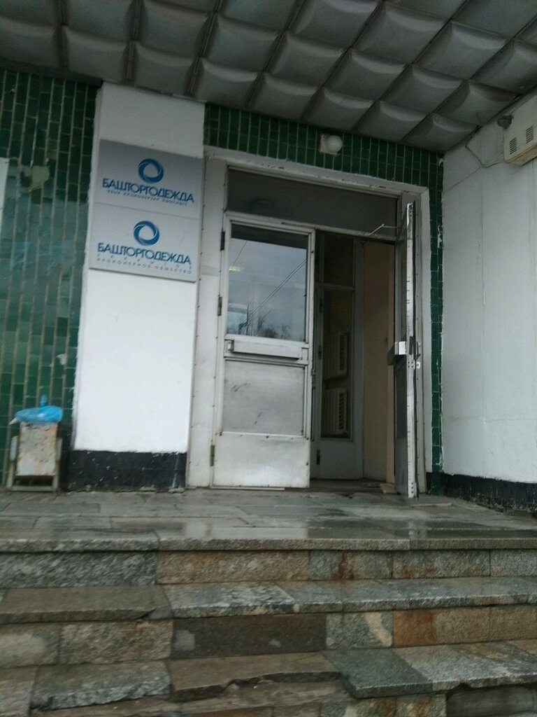 Kantin, yemekhane Stolovaya Urman, Ufa, foto