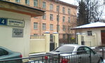 Rossiyskoye akusticheskoye obshchestvo (Shvernika Street No:4с7), sivil toplum kuruluşları  Moskova'dan