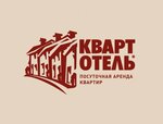 Kvart Boutique Royal Apartments (Noviy Arbat Street No:10), kısa süreli konaklama  Moskova'dan