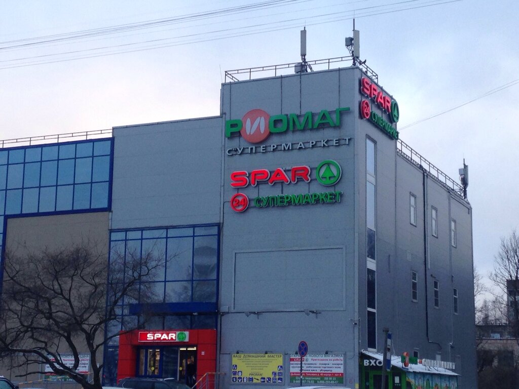 Market Riomag, Saint‑Petersburg, foto